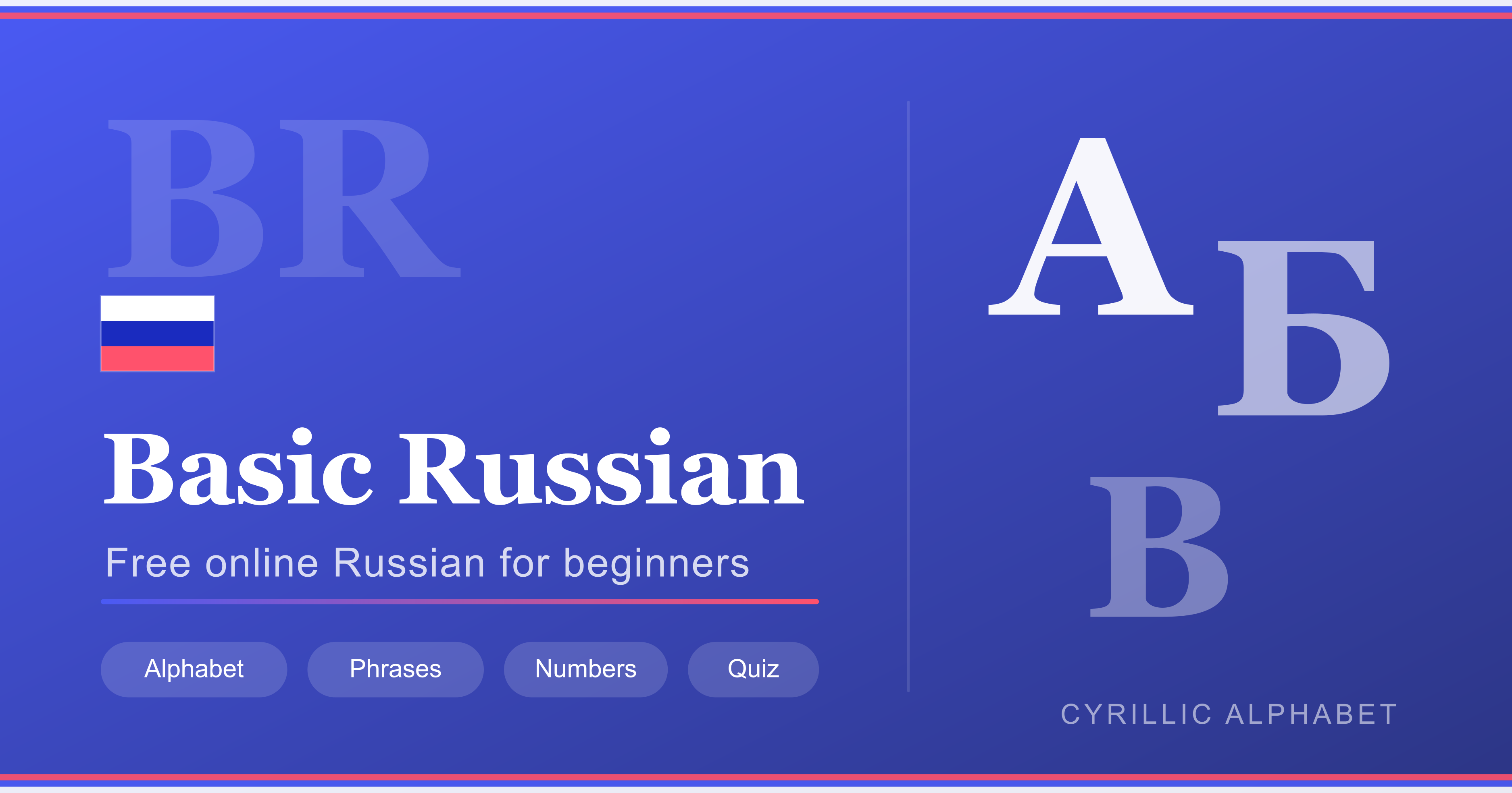 Basic Russian | Free Online Russian for Beginners